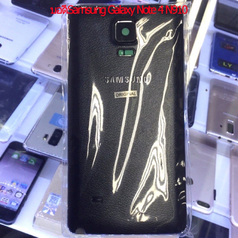 บอดี้ samsung note4 มีของพร้อมส่ง | Shopee Thailand