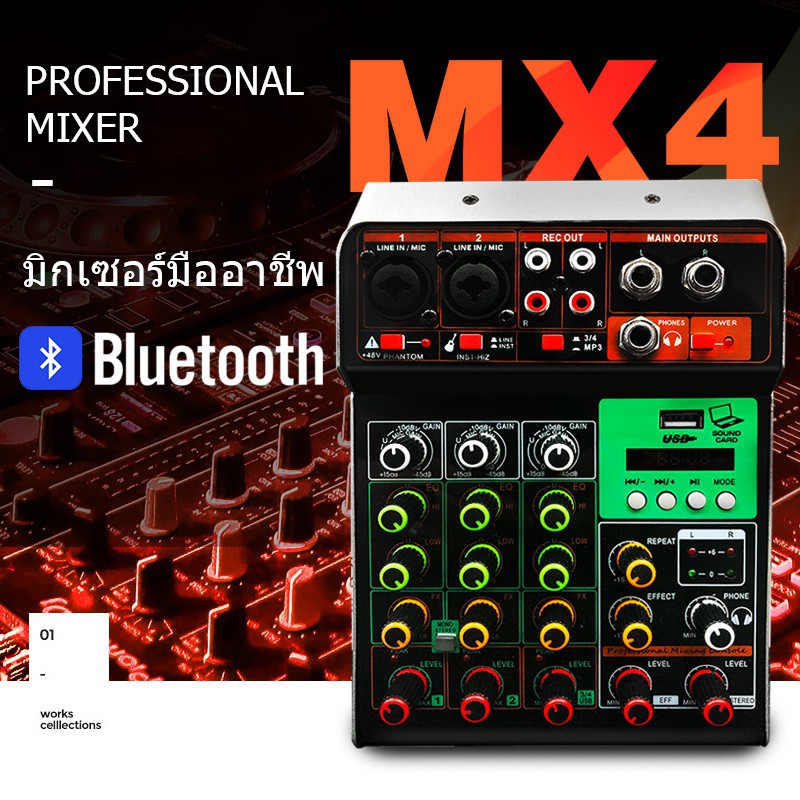 ☼MX4 Audio Mixer 4 Channels Mini Musical Multifunctional PC Interface ...