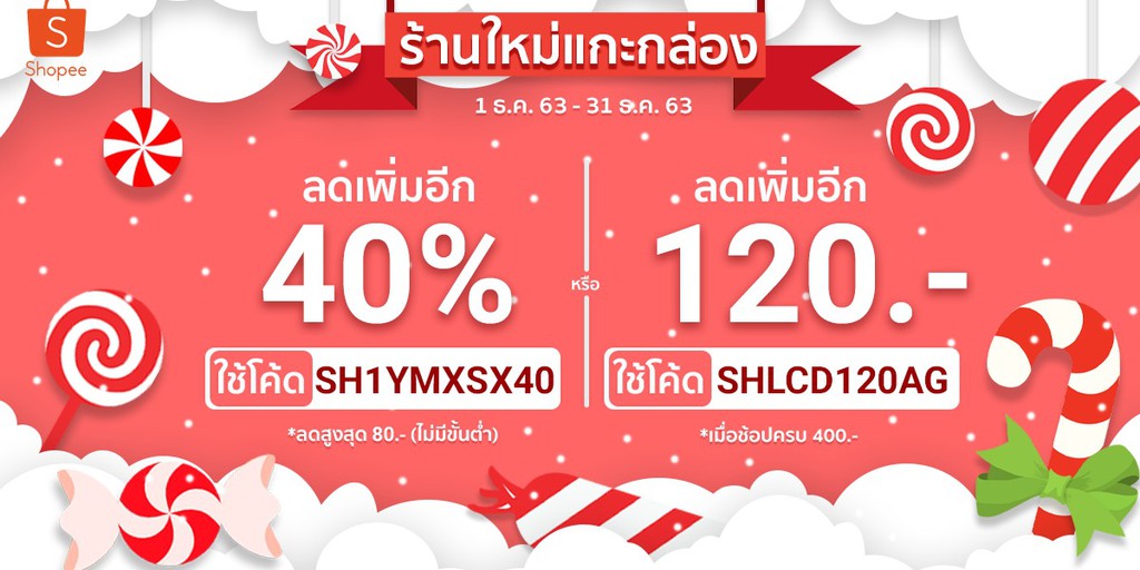 THE POSTER SHOP, ร้านค้าออนไลน์ | Shopee Thailand