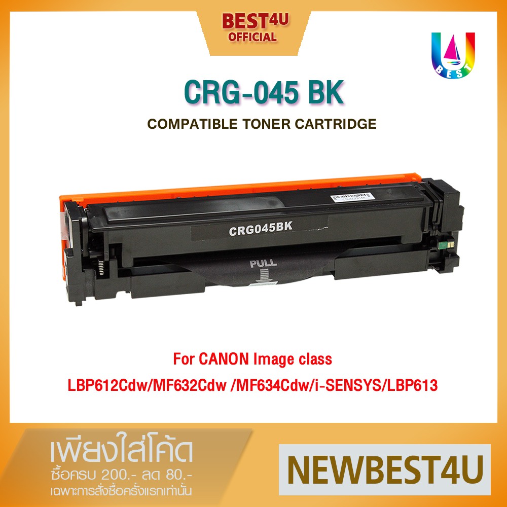 045BK / CANON 045BK / 45BK / CF400A / 400A /CANON 045 BK/CARTRIDGE 045 ...