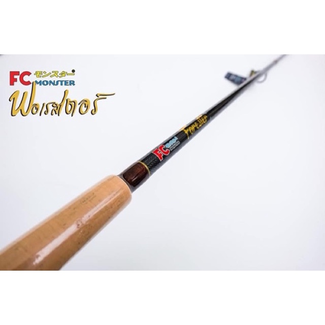 คัน Forester ( 2019 ) สปิน 8 ฟุต By.FC Monster - 1cw6f9e5zm - ThaiPick