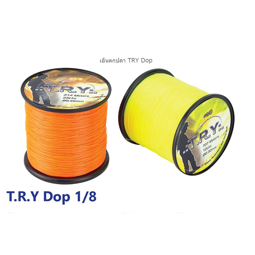 สายเอ็น T.R.Y. Tournament เอ็นโหลด 12-40 ปอนด์ ยาว707-210เมตร | Shopee ...