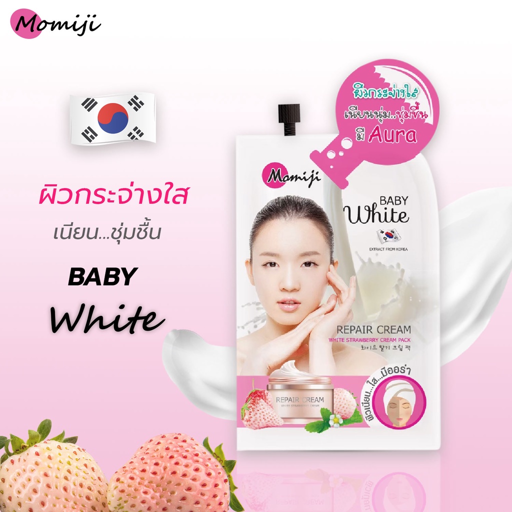 MJ018 ครีมซอง Momiji BABY WHITE BB PRIMER SPF45 PA ปริมาณ 8 กรัม สินค้า ...