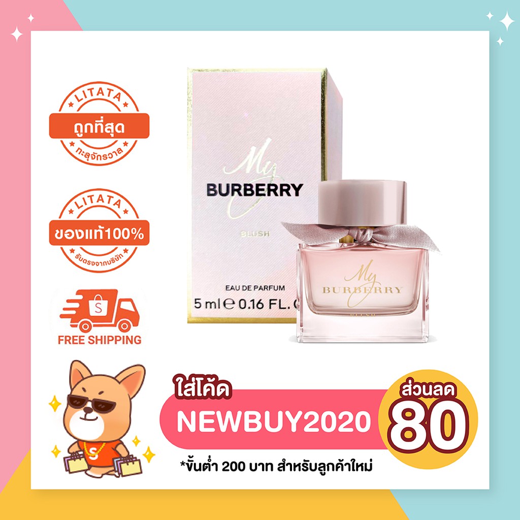 นาฬิกา Burberry BU9135 - njwatch - ThaiPick