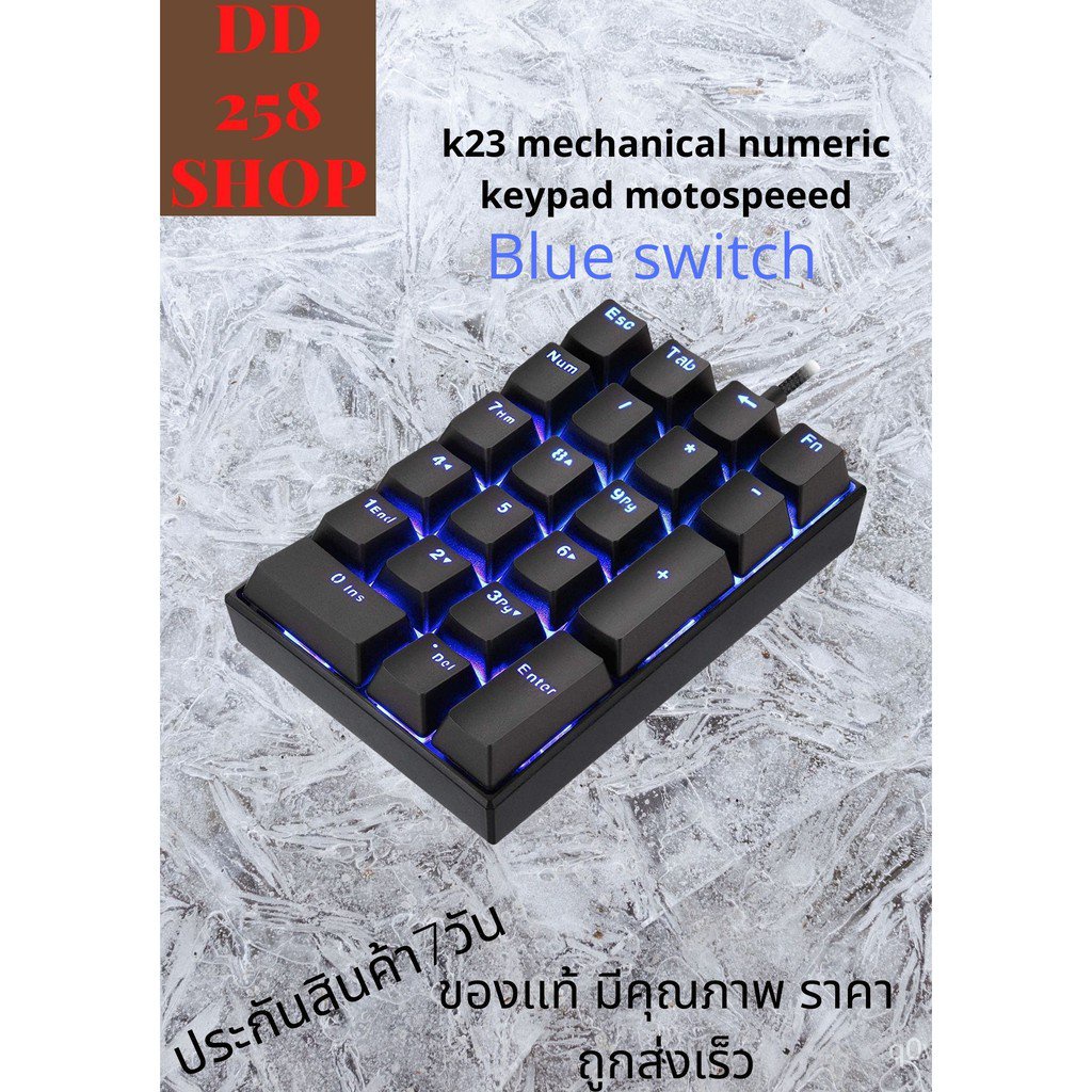 Motospeed K22 Mechanical Numeric Keypad Wired Backlight