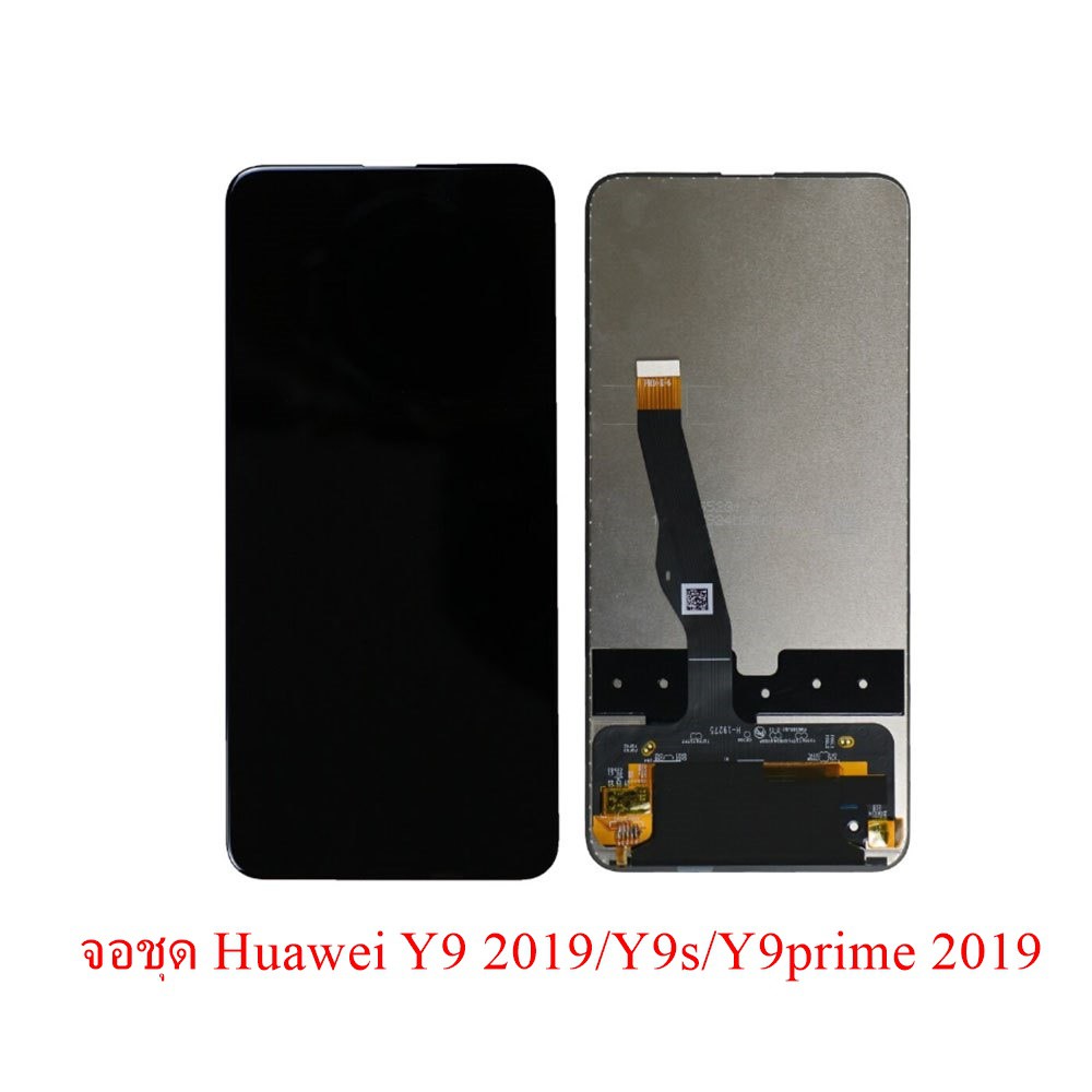 จอชุด Huawei Y9 prime 2019 Y9 2019 Y9S งานแท้ พร้อมส่ง - jpower ...