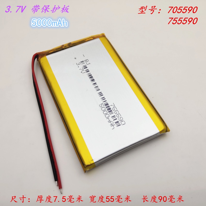 3.7V แบตเตอรี่ลิเธียมโพลิเมอร์755590ธนาคารพลังงานมือถือ back CLIP CELL ...