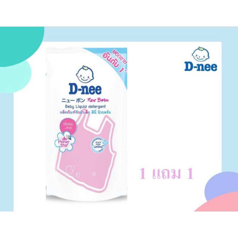 ผลิตภัณฑ์ซักผ้าเด็ก D-nee ซื้อ 1 แถม 1 ขนาด600ml. - fffffffffxing6 ...