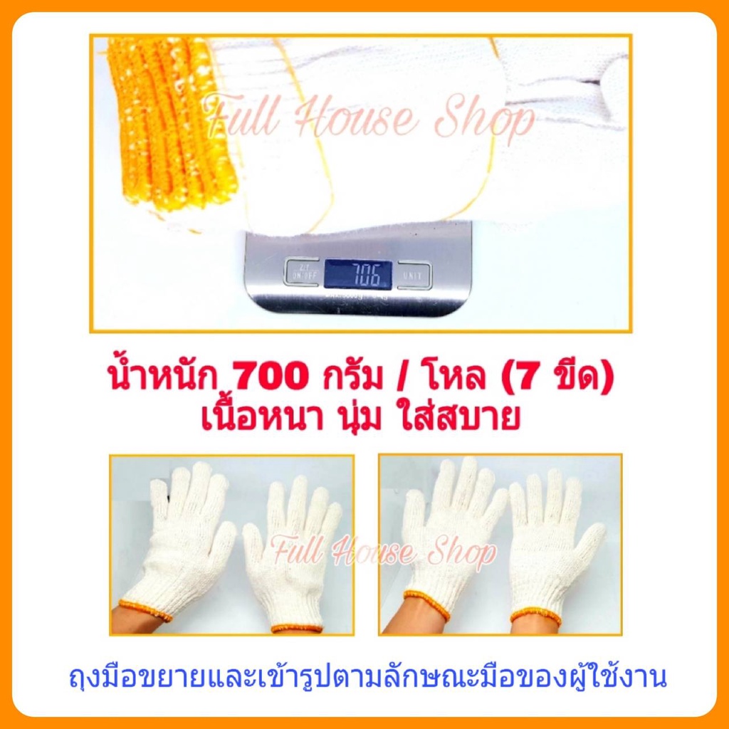 สเปรย์ทำความสะอาดพรม กำมะหยี่ เบาะรถยนต์ DIFF FOAM CLEANER แถมฟรี ถุง ...