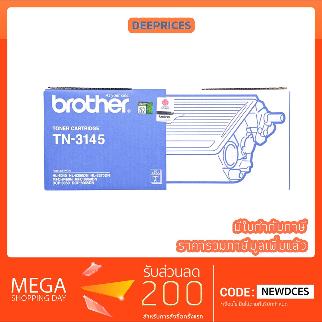 BROTHER TN-3145/TN3145 Original (100%) Brother HL-5240/HL-5252DN/HL-5270DN/MFC-8460N/MFC-8860DN ...