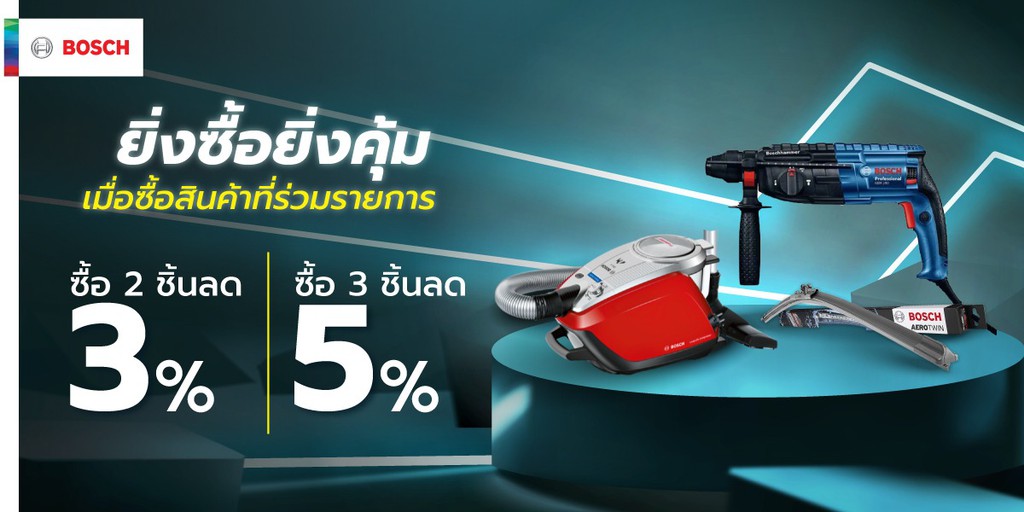 Bosch Official Store, ร้านค้าออนไลน์ | Shopee Thailand