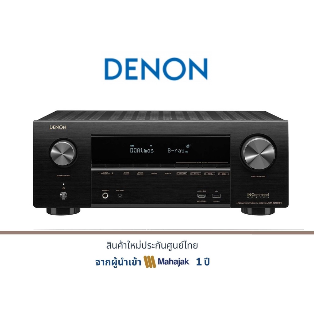 DENON AVR-X 2600H 7.2ch 4K Ultra HD AV Receiver with 3D Audio and HEOS Built-in ...