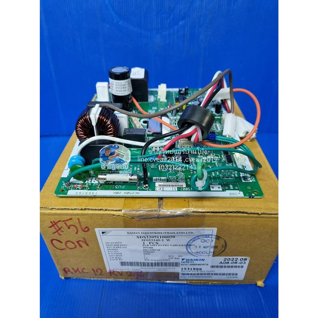 Rkc12rv2s ถูกที่สุด พร้อมโปรโมชั่น เม.ย. 2024|BigGoเช็คราคาง่ายๆ