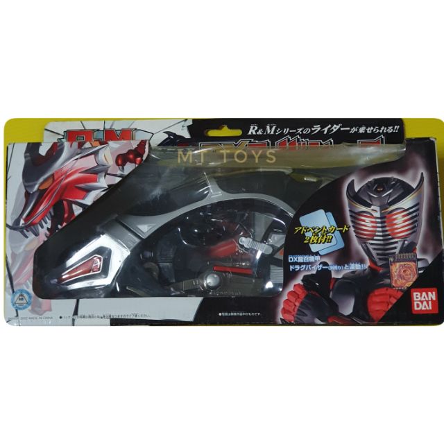 Mask Rider Ryuki Motorcycle ของใหม่ - krstonz - ThaiPick
