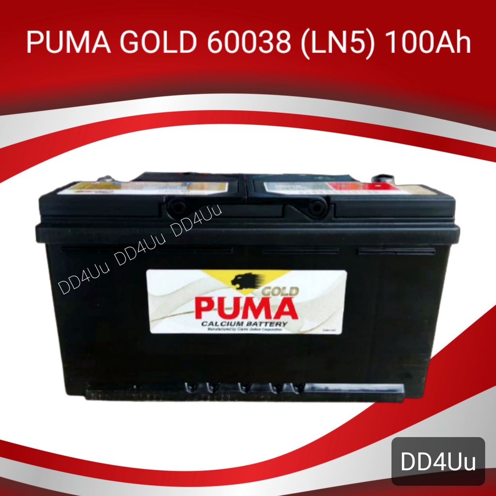 PUMA GOLD SERIES 60038 (Battery DIN100) แบตเตอรี่รถยนต์ แบตรถเก๋ง แบตรถ ...