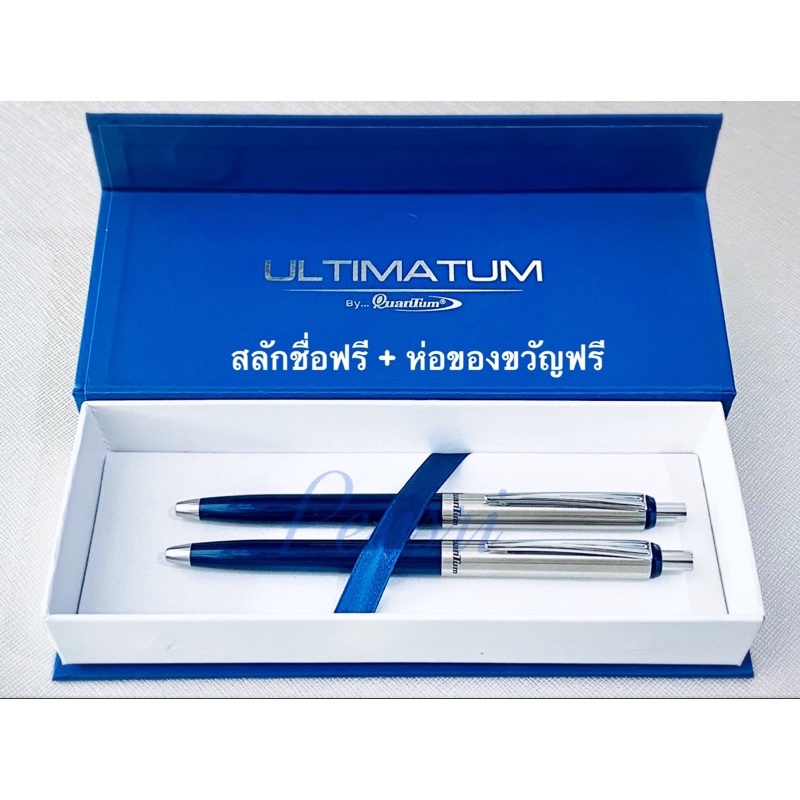 Quantum Ultimatum set ปากกาดินสอ พร้อมสลักชื่อและห่อของขวัญฟรี - pensri ...