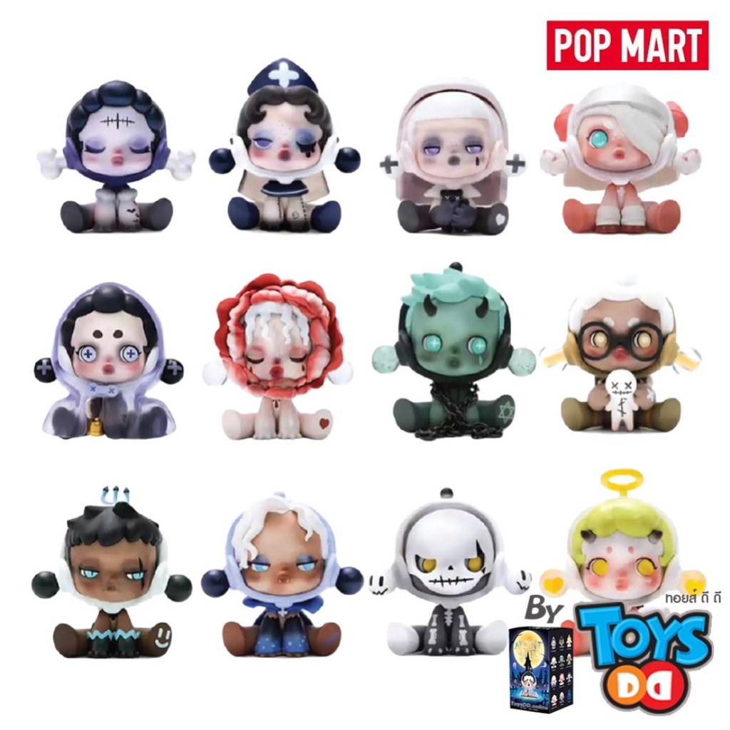 POP MART Skullpanda Ancient Castle Series - toydd88 - ThaiPick