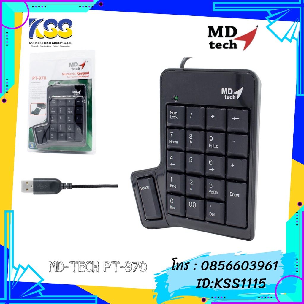MD-TECH NUMERIC KEYPAD PT-970 (Black) | Shopee Thailand