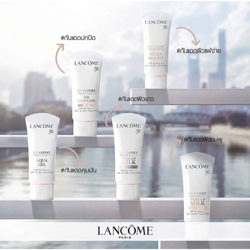 LANCOME UV Expert Youth Shield [Tone Up Milk / Aqua Gel / BB Complete] SPF 50 PA ...