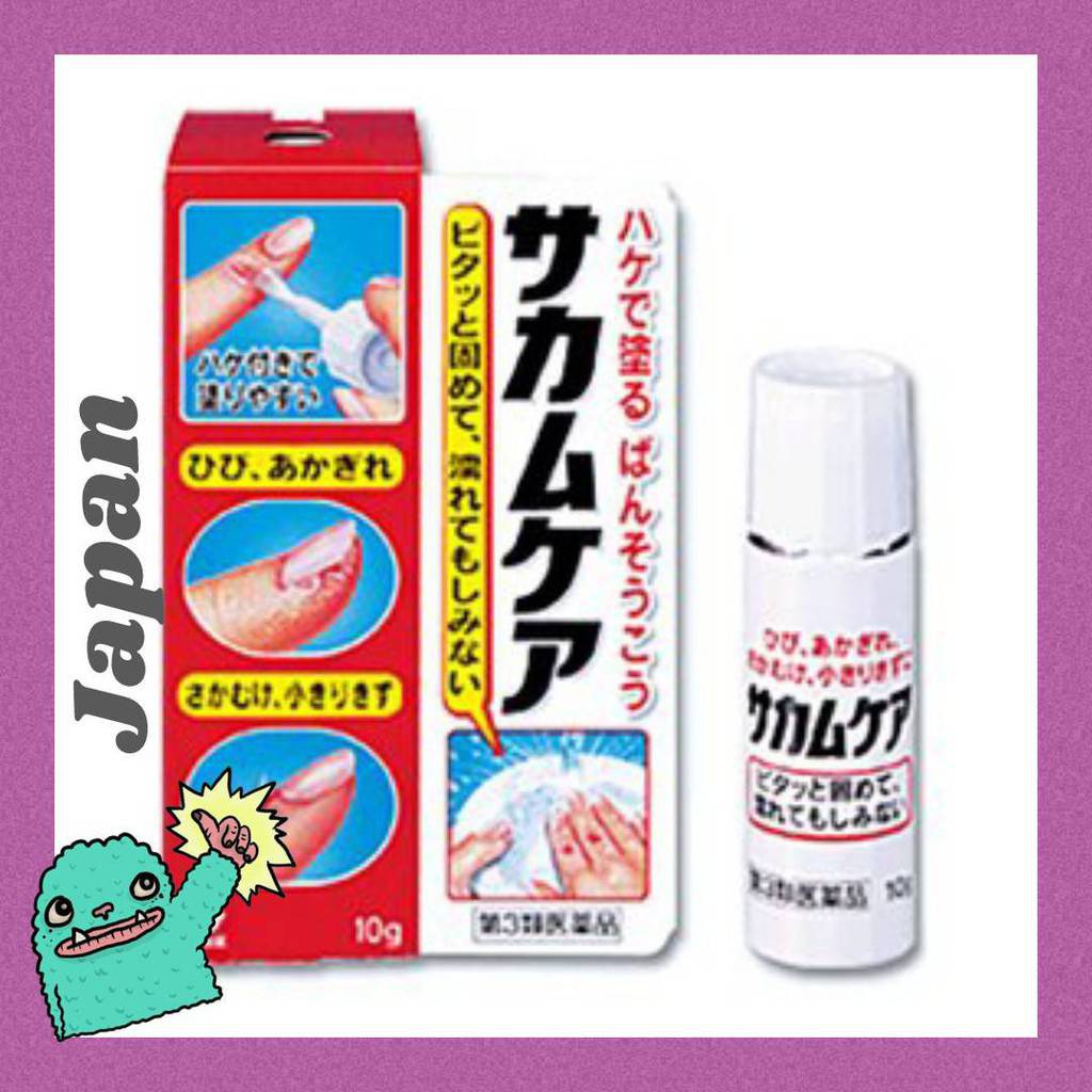 MADE IN JAPAN : Kobayashi Sakamukea Liquid Bandage 10g พลาสเตอร์เหลวกัน ...