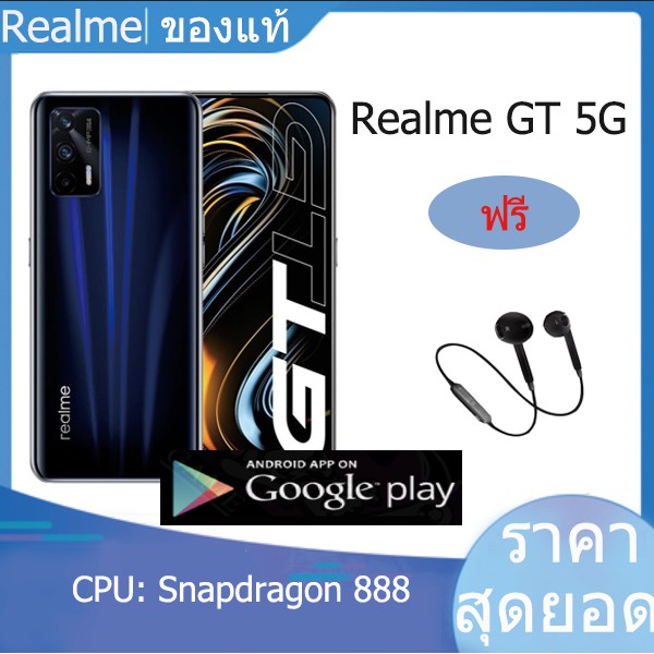Gt888 ถูกที่สุด พร้อมโปรโมชั่น ธ.ค. 2022|BigGoเช็คราคาง่ายๆ