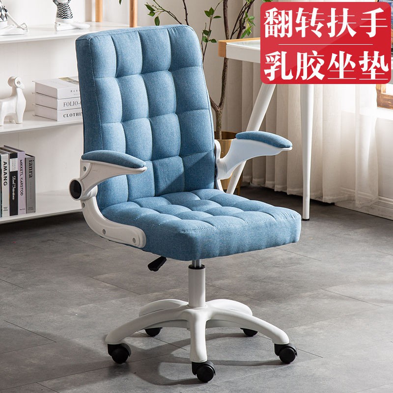 Hot sale @home computer chair office chair lift swivel chair modern ...