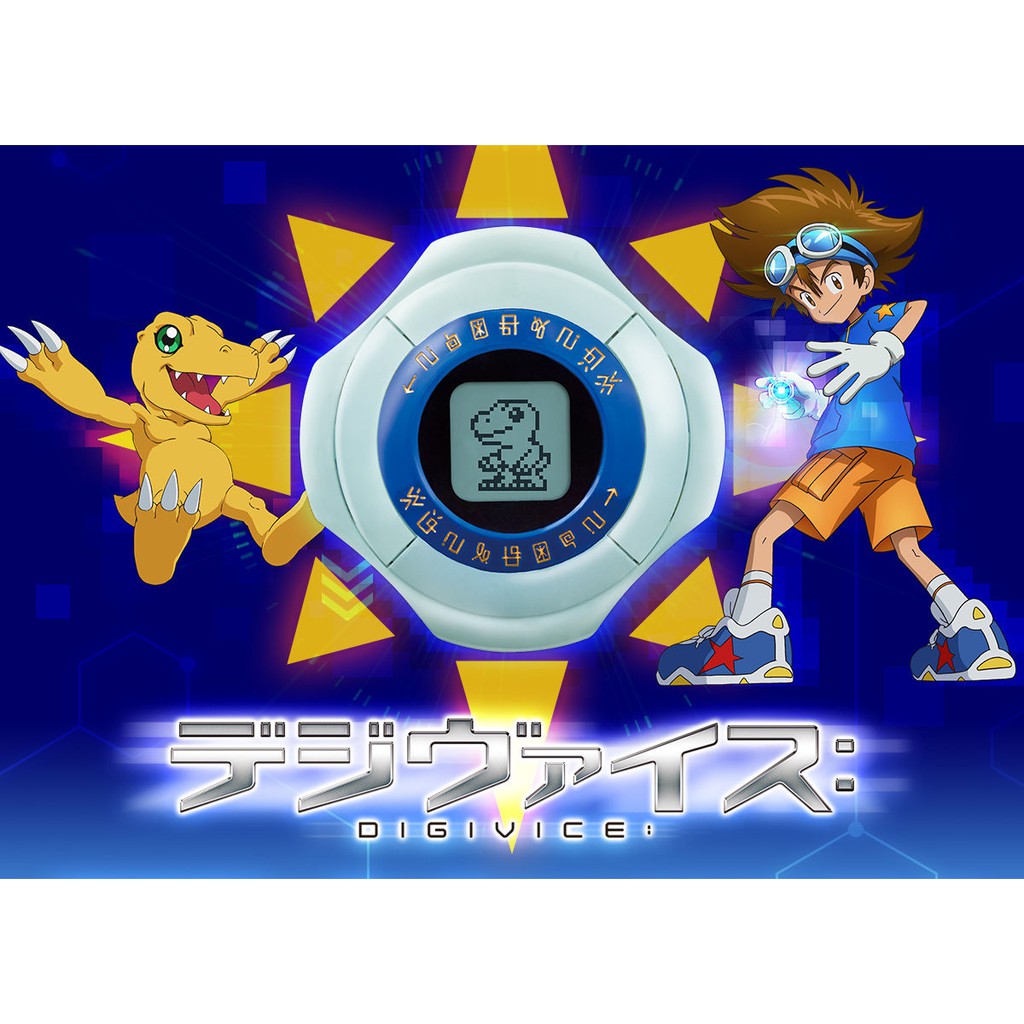 Digimon Adventure Digivice 2020 Lot JP ของแท้ แบบมือหนึ่ง 100 ไม่ถูก ...