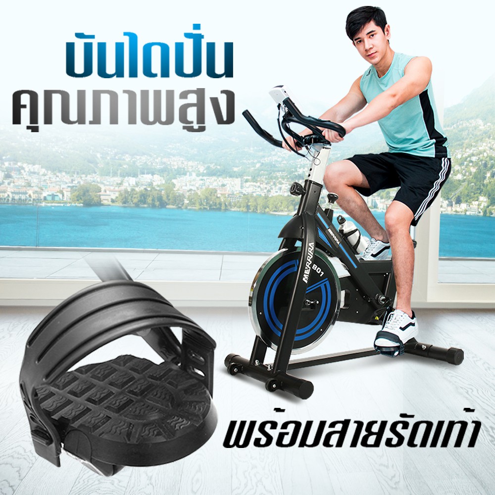 MERRIRA จักรยาน Spin Bike รุ่น MSB01 จักรยานออกกำลังกาย จานล้อหนัก 12 ...
