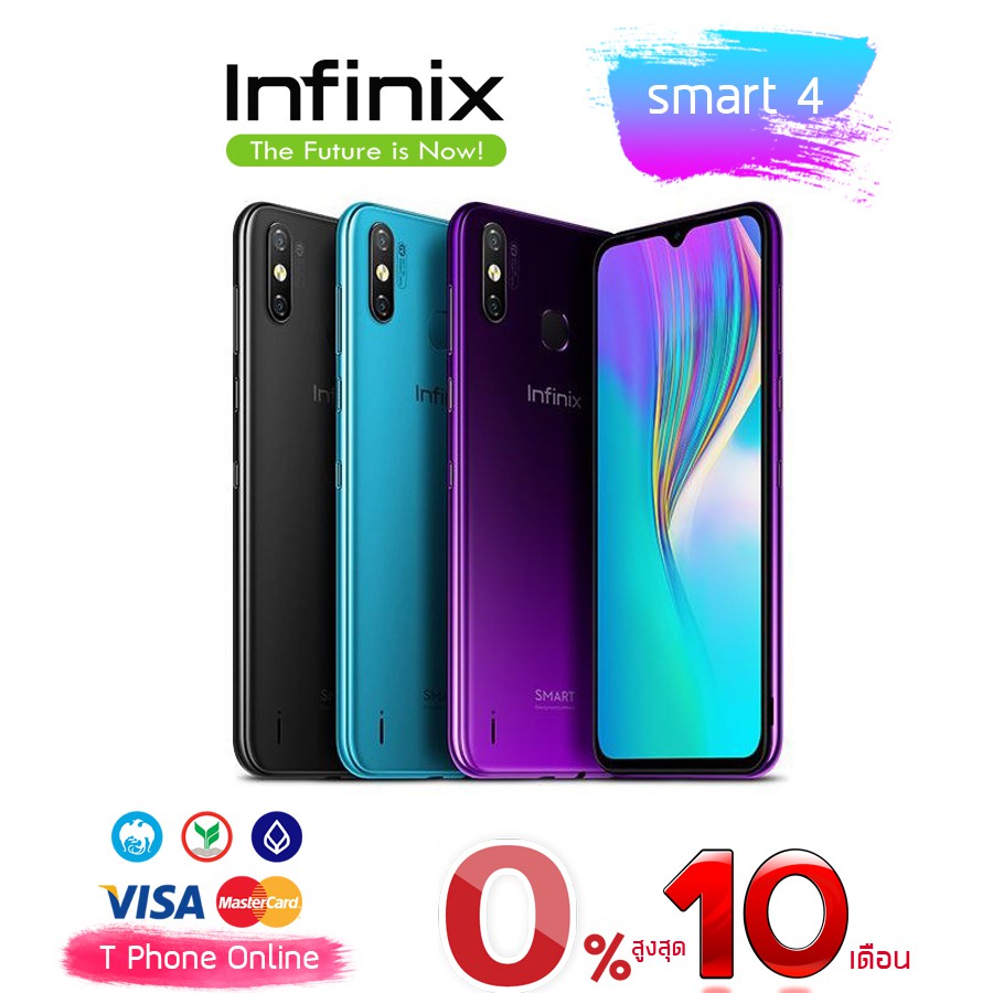 [โทรศัพท์ มือถือ] Infinix Smart 4 (16GB เสปกคุ้มราคามากจ๊าแม่ ...