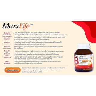 Maxxlife B-complex plus Bioflavanoid 30 capsules | Shopee Thailand
