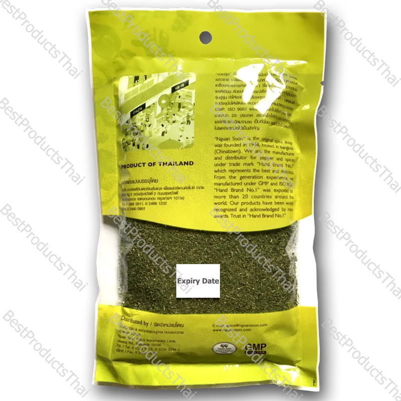 ใบผักชีลาว หรือใบดิล 100 DILL LEAF ขนาดน้ำหนักสุทธิ 30 กรัม บรรจุซอง ...