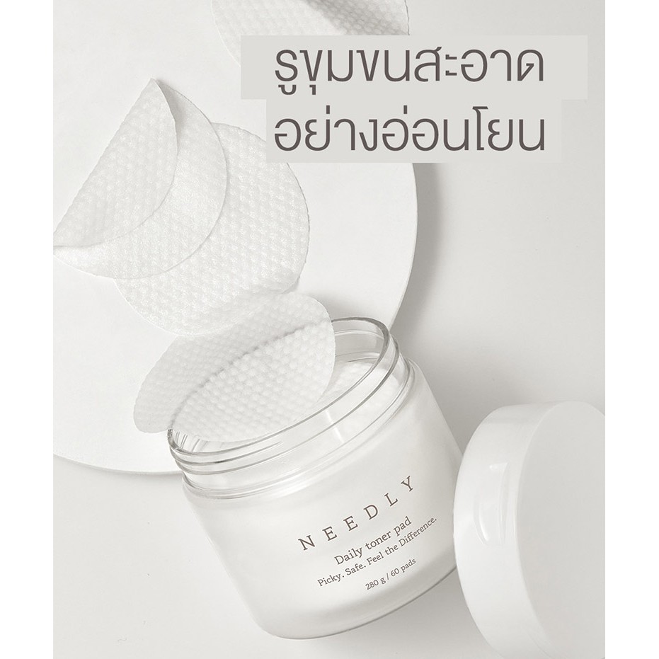 ถูกแท้ส่งไว NEEDLY DAILY TONER PAD 280g แผ่นเช็ดทำความสะอาดผิวหน้าจาก ...