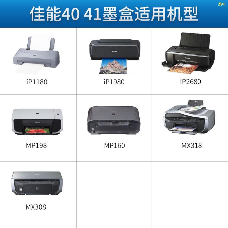 Canon ตลับหมึกเครื่องพิมพ์เดิม PG-40 CL-41 IP1180 1980 MX308 ip1600 สี ...