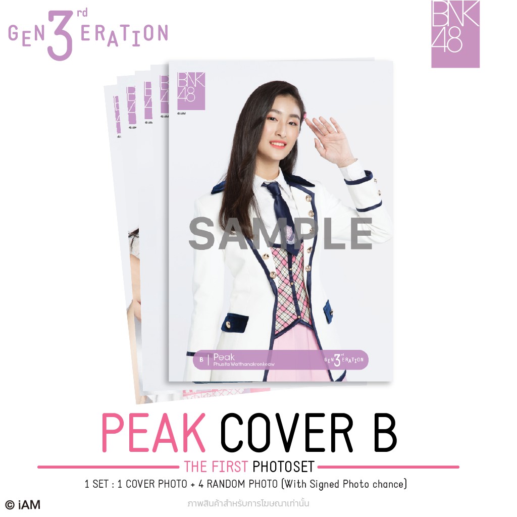 BNK48 - Peak - 3rd Generation The First Photoset - bnk48_officialshop - ThaiPick