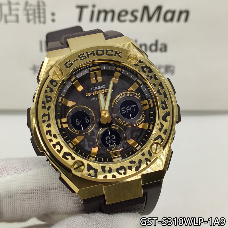 Casio Steel Heart Leopard Print Joint Solar-Driven Watch GST-S310/GWG ...