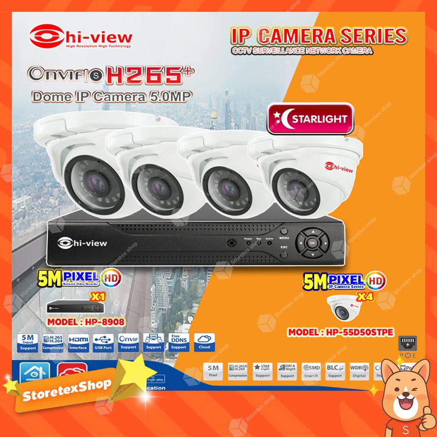 Hi-view กล้องวงจรปิด Dome IP Camera 5.0 MP รุ่น HP-55D50STPE (4 ตัว ...