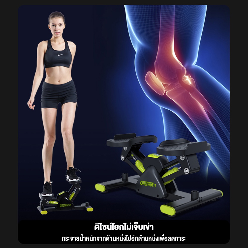 OneTwoFit สเต็ปเปอร์ V-shape stepper สเต็ปเปอร์ซ้ายและขวา พร้อมสายแรงต้าน เอว น่อง แบบสเต็ป ...
