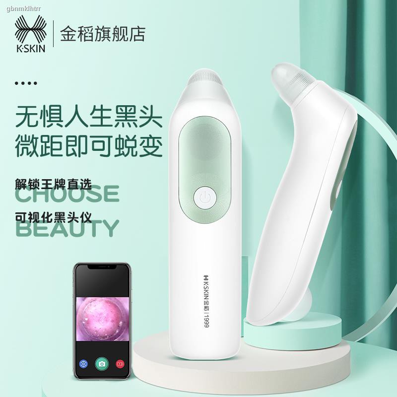 Golden Rice Visual Blackhead Absorber Artifact Small Bubbles, Pore ...