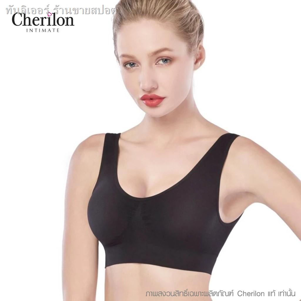 สุดค้ม 2 ตัว ] Cherilon Comfort Bra เชอรีล่อน เสื้อใน ชุดชั้นใน บราไร้โครง เก็บเนื้อส่วนเกิน ...