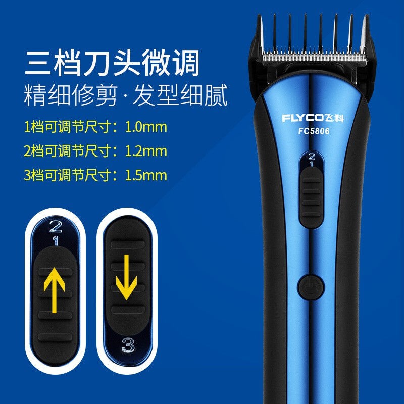 Authentic Flagship Store Feike Electric Hair Clipper Electric Hair ...