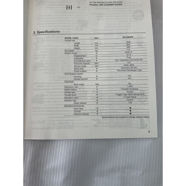 เครื่องตัดหญ้าซีน็อคญี่ปุ่นG45Lแท้ ZENOAH G45L เครื่องตัดหญ้า เครื่องตัดหญ้าสะพายบ่า 2 จังหวะ ซี ...