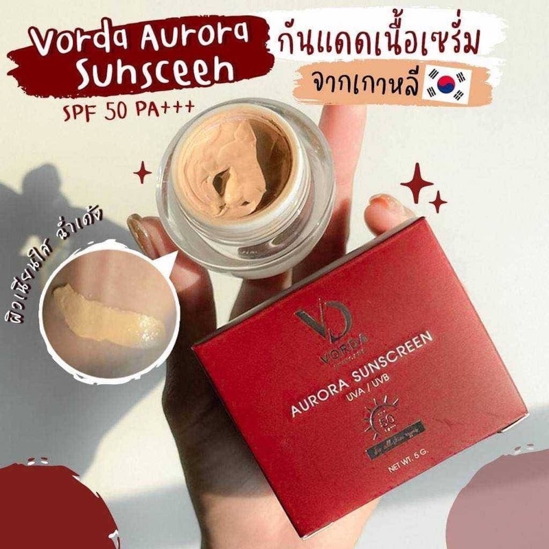 Vorda skincare ซื้อ1แถม1 ครีมันแดด ครีมกันแดดหน้า ออร่า หน้าใส SPF50 (Aurora Sunscreen) - ary ...