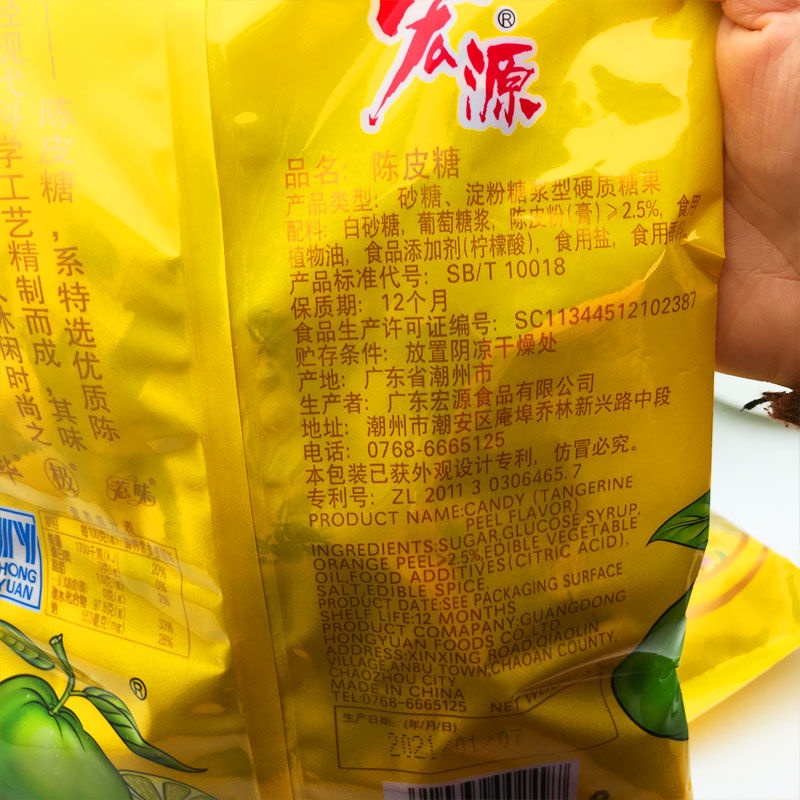 Northeast Shenyang Specialty Bu Lao Lin Tang Authentic Peanut Beef Tart ...