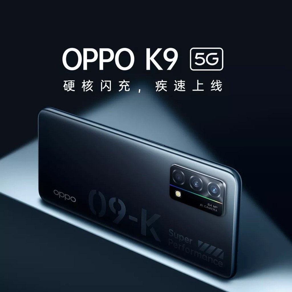 OPPO K9 ไม่ยอมใครง่ายๆ 5G ผลิตภัณฑ์ใหม่ โทรศัพท์มือถือ 65W ซุปเปอร์แฟลชชาร์จ OPPO เกมสมาร์ท ...