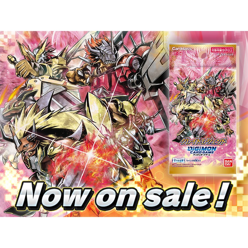 Digimon Booster Box Free 4 Promo - Great Legend BT-04 (Digimon Card ...