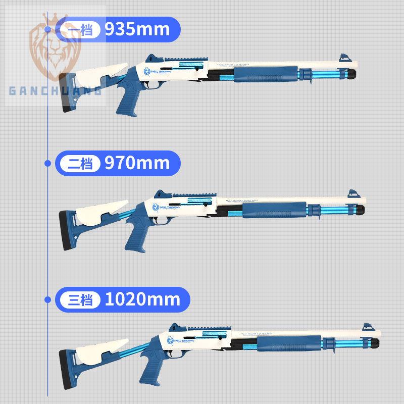 Bernelli M1014 ไนลอนดึงโบลต์ soft shell ejection shotgun spray gun ตัว ...