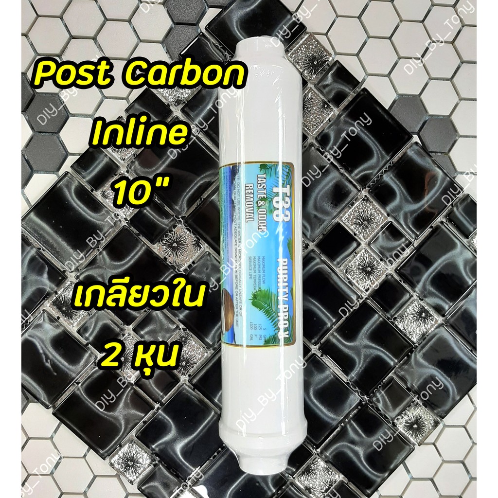 Ro_Set1 ไส้กรองน้ำ RO 5 ขั้นตอน PP+Carbon+Resin+Membrane+Post carbon ...