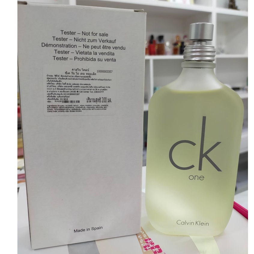 200 mL. น้ำหอมแท้ ล็อตใหม่ น้ำหอม CK ONE EDT CALVIN KLEIN (Tester Box ...