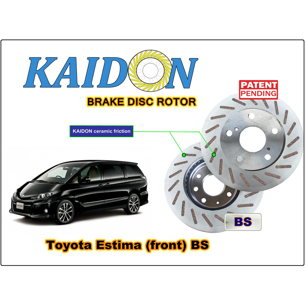 Toyota Estima ACR50 disc brake rotor KAIDON (front) type "BS" spec ...