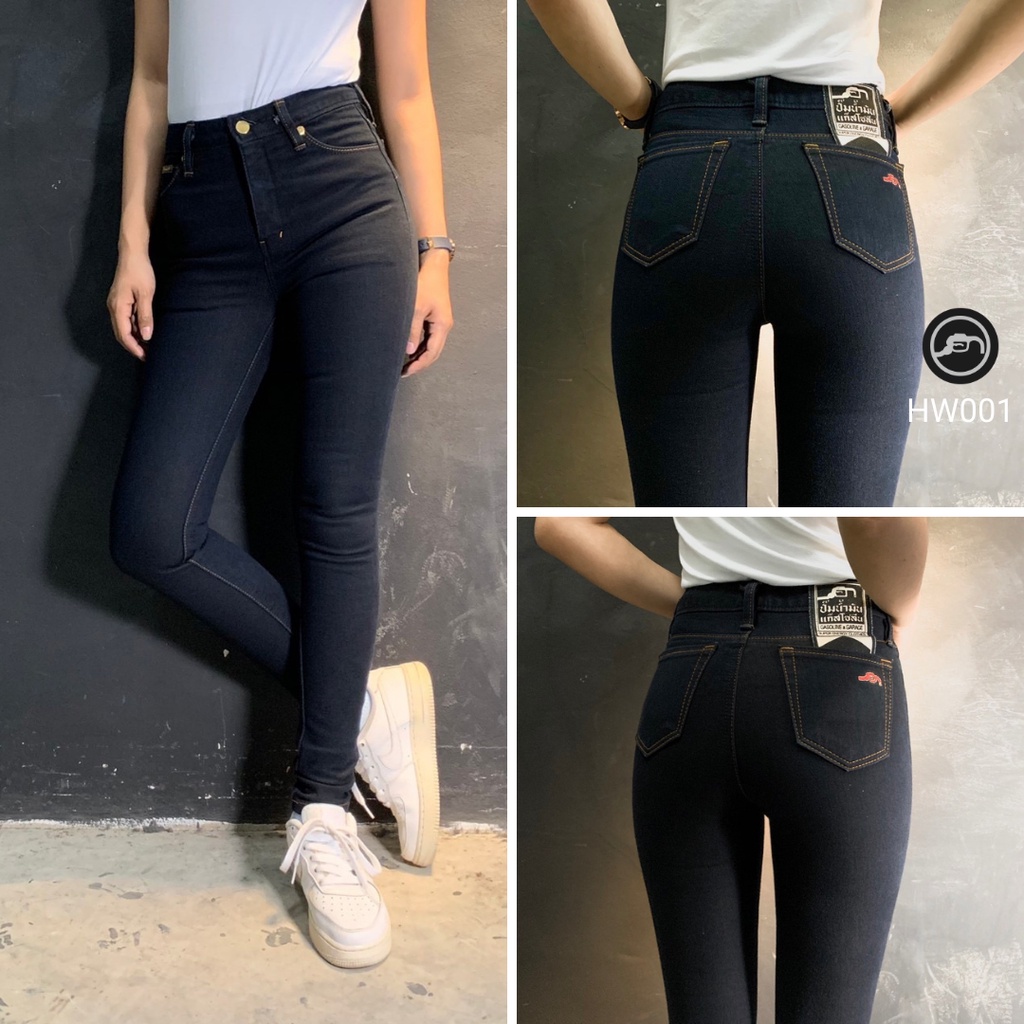 HW001 HW013 HW014 กางเกงยีนส์ยืดเอวสูงทรงสกินนี่ ฟอกนุ่ม Womens HW (Gasoline Garage) ปั๊มน้ำมัน ...